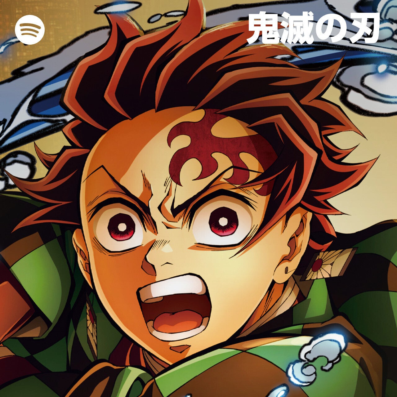 Spotify、アニメ『鬼滅の刃』とのコラボレーションにより、音楽や音声、映像、リアルな体験で作品の世界観をより深く楽しめるSpotify限定のエンタテイメントをお届け | アニメボックス
